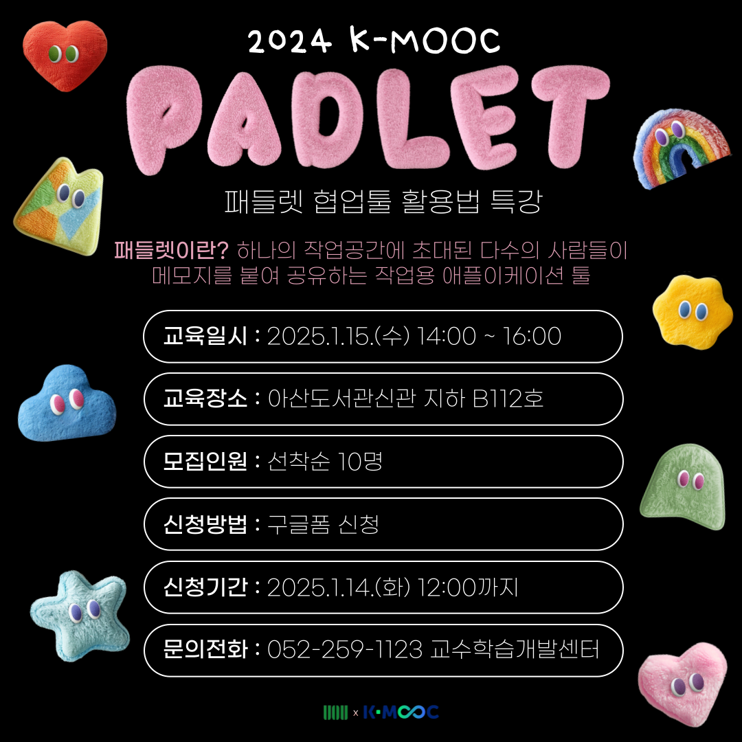 울산대학교 UCLASS