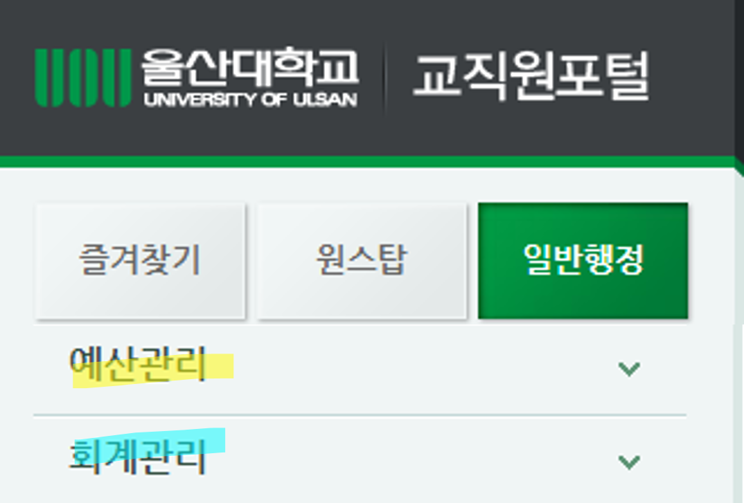 울산대학교 UCLASS
